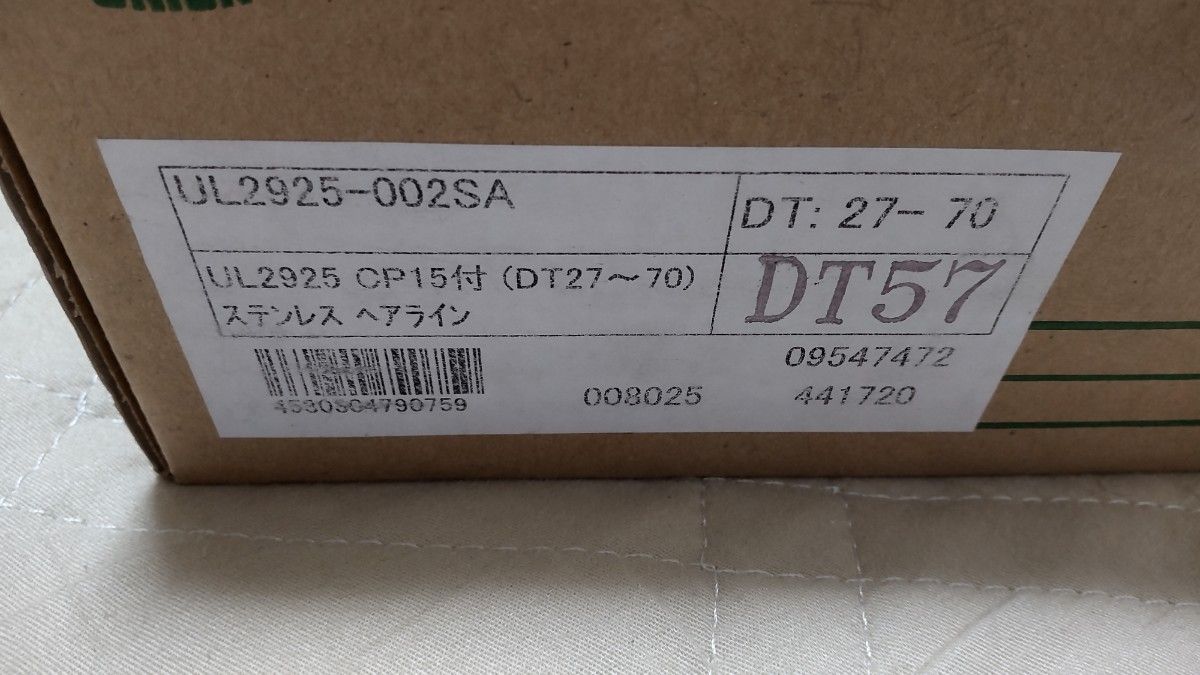 UNION ユニオン レバーハンドル DT57 新品未使用｜PayPayフリマ