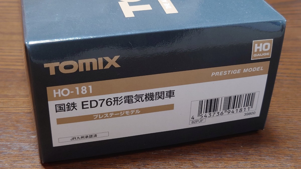 Yahoo!オークション - TOMIX ED76 プレステージモデル HO-181