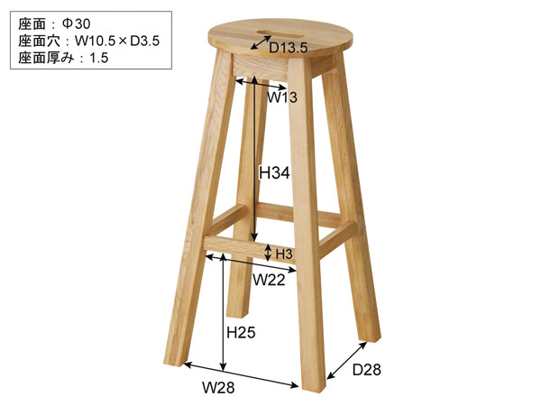 Yahoo!オークション - 東谷 丸ハイスツール ナチュラル W35×D35×H70 ...