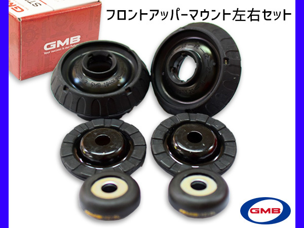 Yahoo!オークション - ライフ JB5 JB6 JB7 JB8 アッパーマウント フロ...