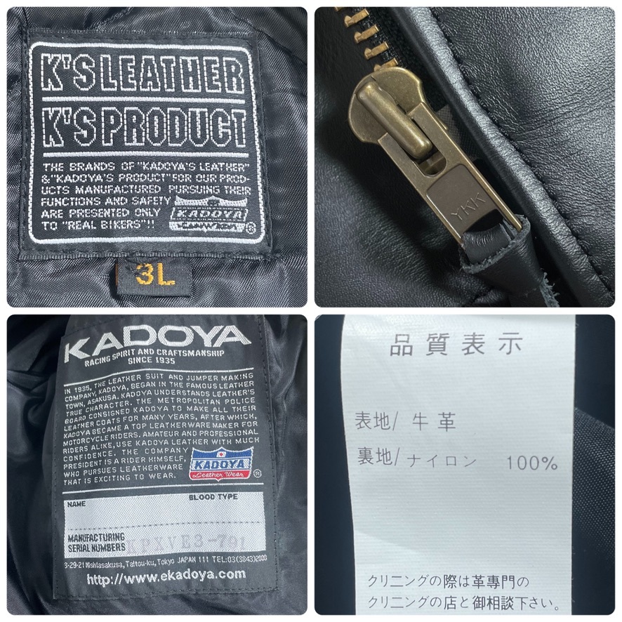超美品 KADOYA カドヤ EVO ハードステア レザージャケット ブラック/3L バイク シングルライダース アウター 革ジャン ライディング(中古/送料無料)のヤフオク落札情報