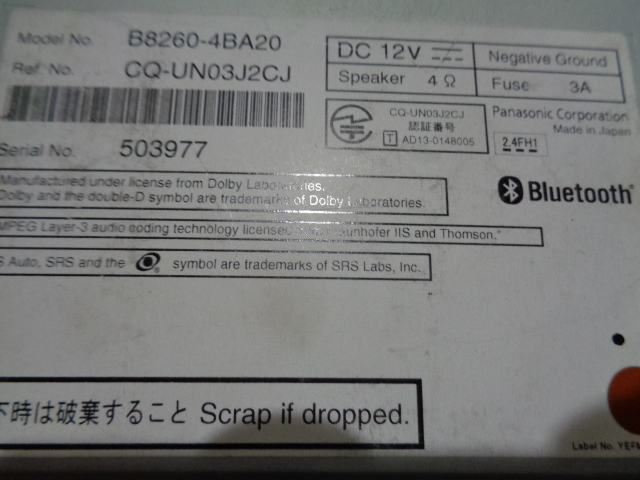 Yahoo!オークション - (C06) 日産 純正 オプション 8インチ メモリーナ...