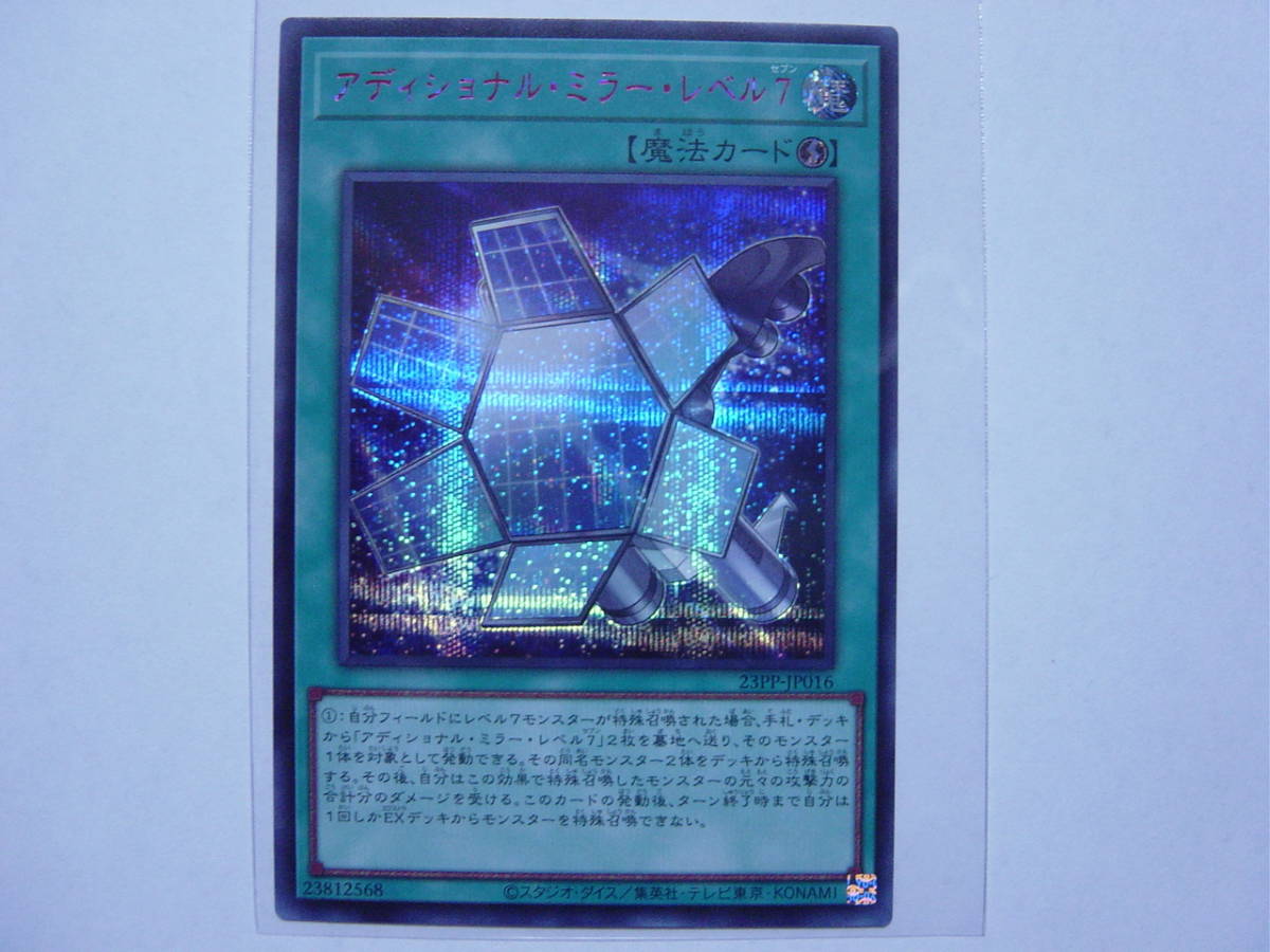 Yahoo!オークション - 送料84円～ 遊戯王OCG PREMIUM PACK 2023 「 ア...