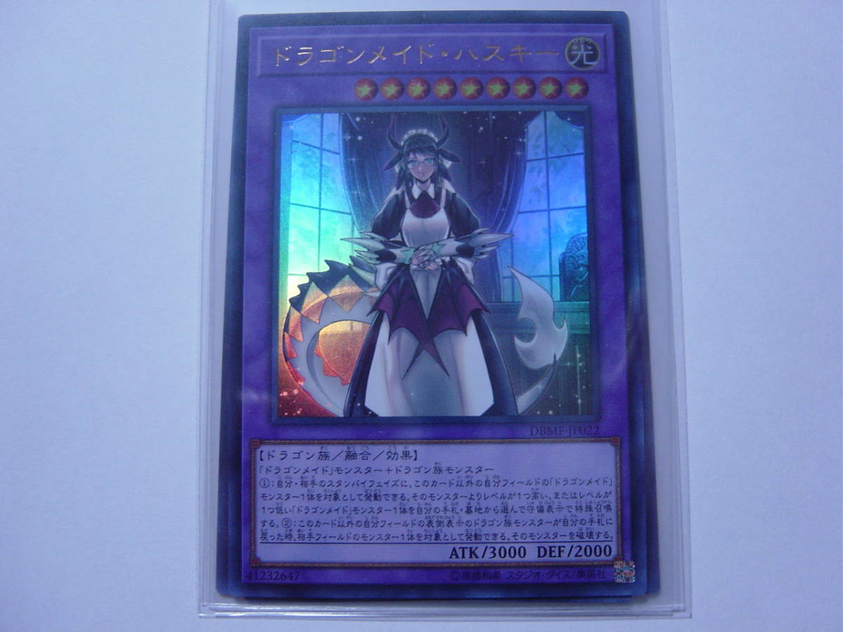 Yahoo!オークション - 送料84円～ 遊戯王OCG ミスティック・ファイター...