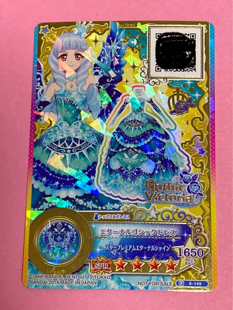 アイカツスターズ エターナルゴジックドレス 白銀リリィ|Yahoo アイカツスターズ エターナルゴジックドレス 白銀リリィ|Yahoo