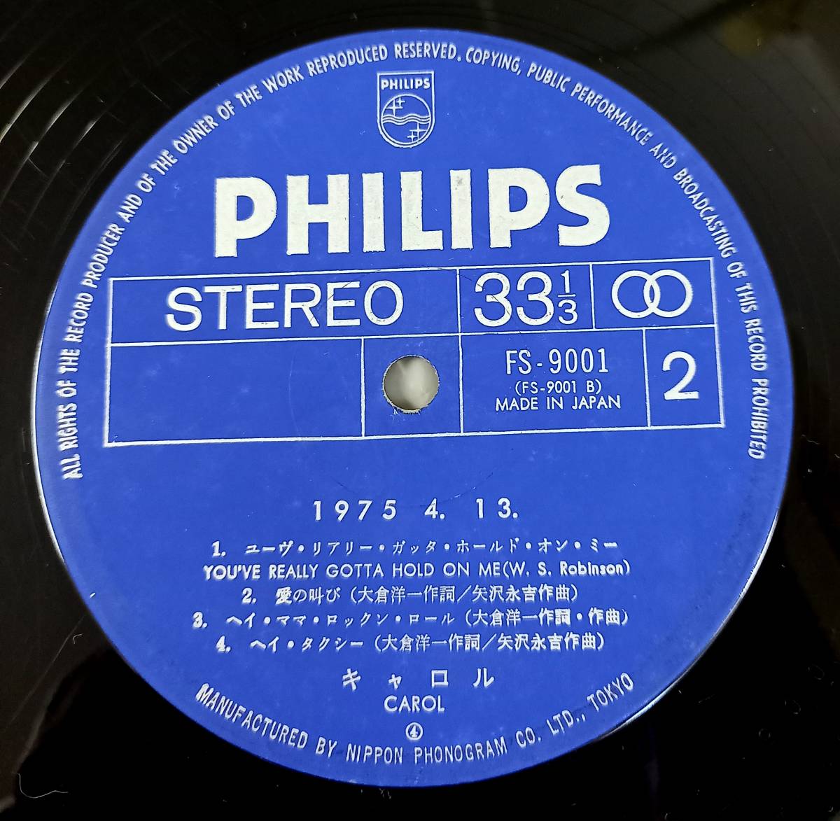 Yahoo!オークション - 希少 2枚組LP CAROL 燃え尽きる キャロル・ラス...