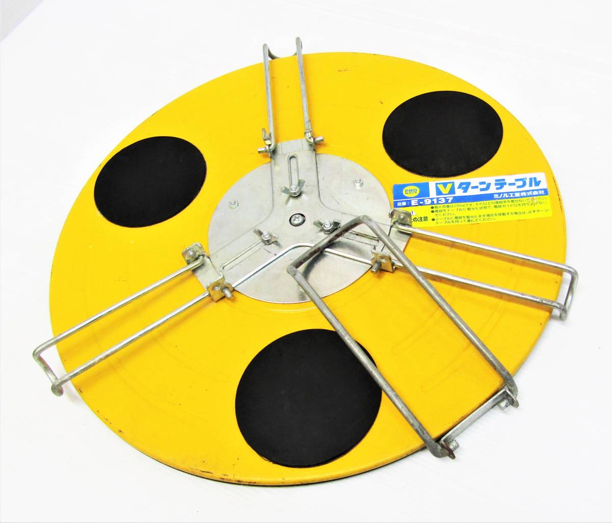 Yahoo!オークション - 中古 ミノル工業 Vターンテーブル E-9137 PROMA...