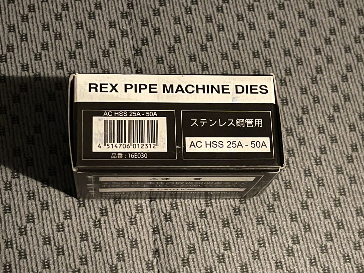 Yahoo!オークション - 未使用 REX レッキス HSS自動切上チェーザ 16E0...