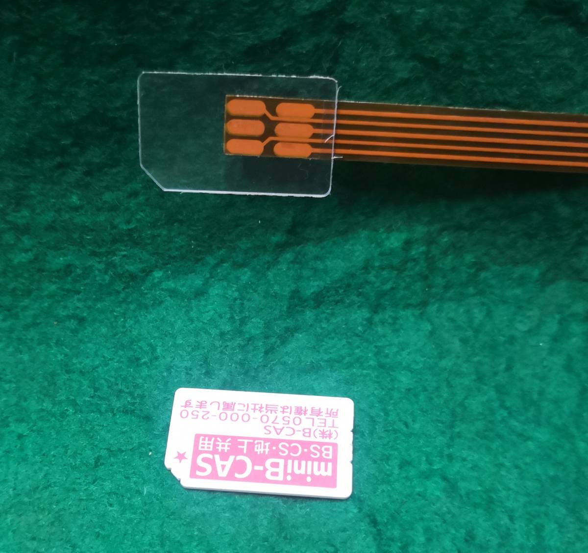 Yahoo!オークション - B-CASカード → mini ミニ BCAS 変換アダプタ 送...