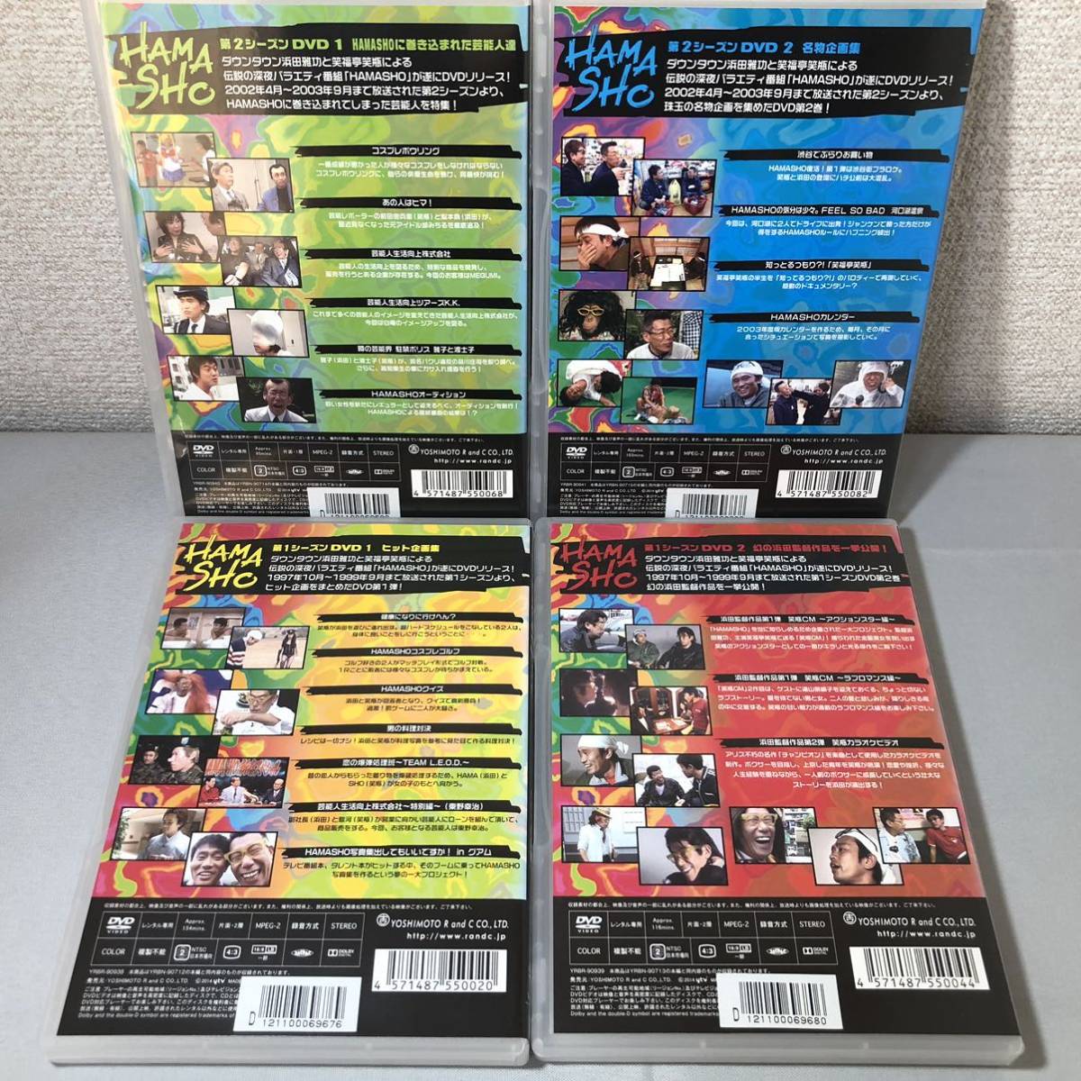 Yahoo!オークション - 送料無料 DVD HAMASHO 第1シーズン + 第2シーズ...