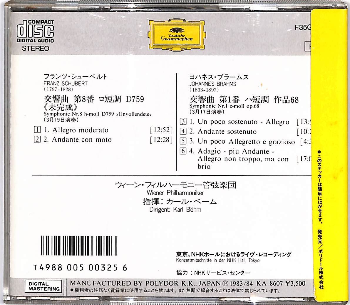 CD カール ベーム ウィーン フィル NHKライヴ1975 1 F35G20016 23CO3110(その他)｜売買されたオークション情報、yahooの商品情報をアーカイブ公開 ...