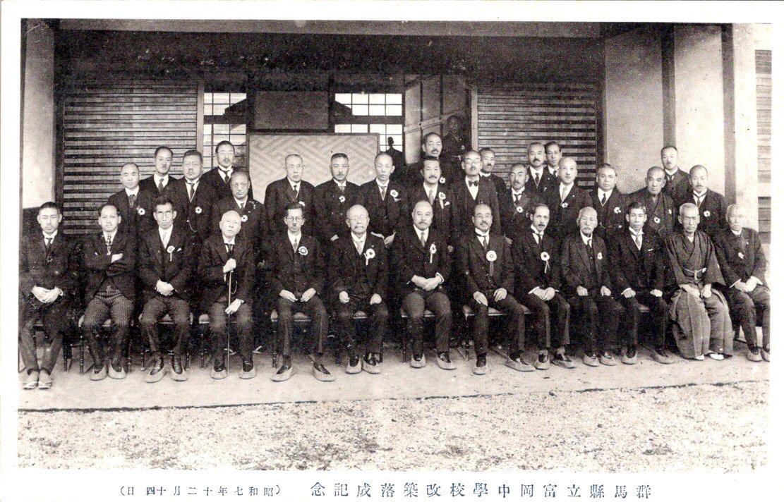 Yahoo!オークション - 3368 戦前 絵葉書 群馬県立富岡中学校改築落成記...