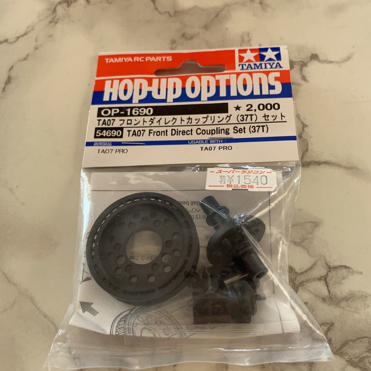 Yahoo!オークション - 新品 タミヤ OP-1690 TA07フロントダイレクトカ...