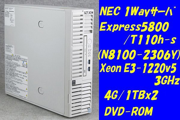 Yahoo!オークション - O NEC Express5800/T110h-S(N8100-2306Y) Xeon E...
