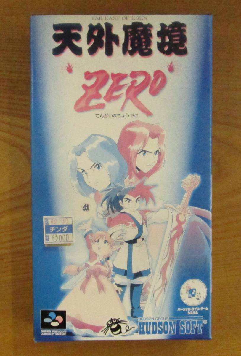 Yahoo!オークション - SFC 天外魔境ZERO 新品