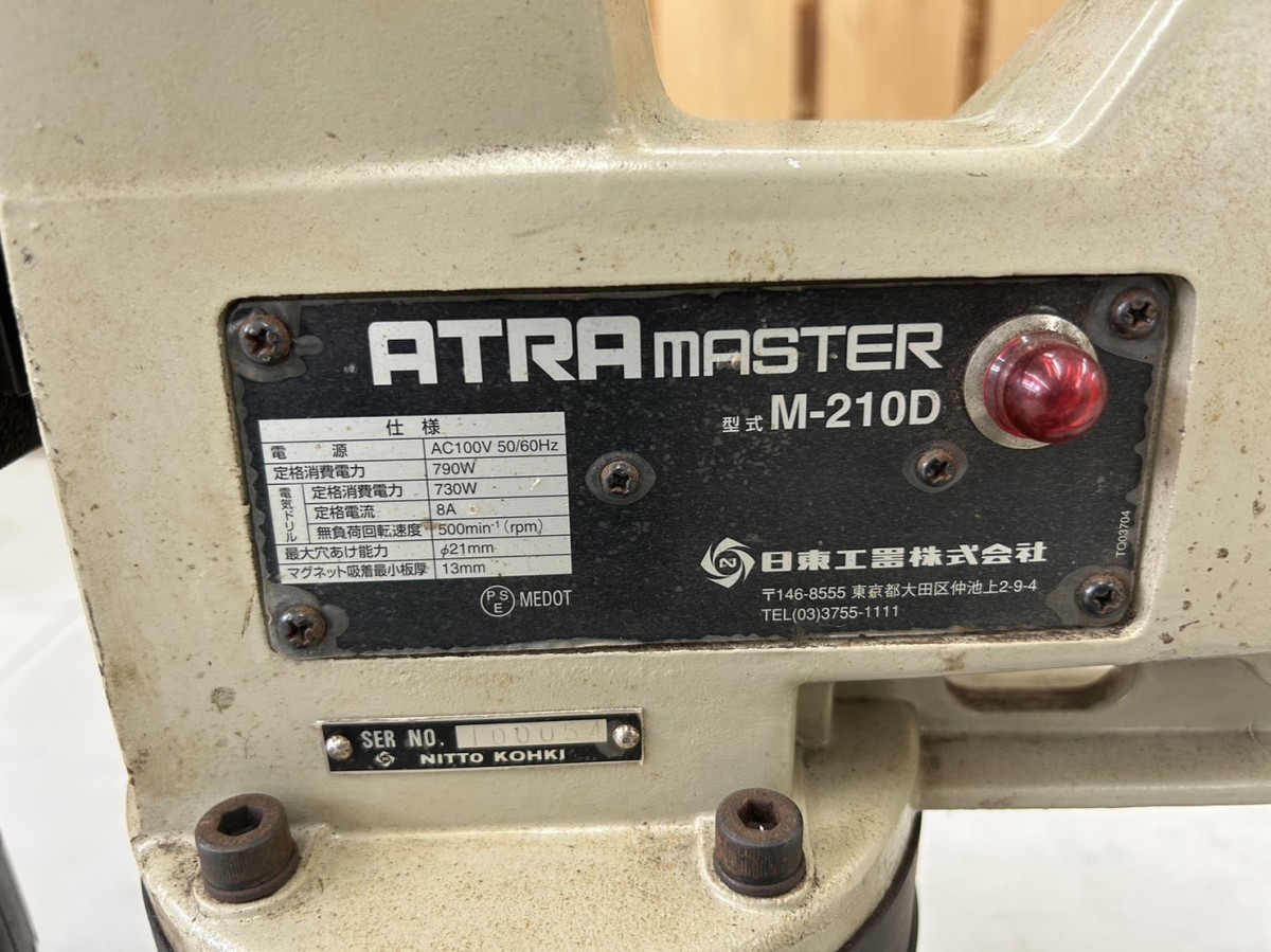 Yahoo!オークション - 【愛知 東海店】CE288【売切】日東 アトラMASTER...