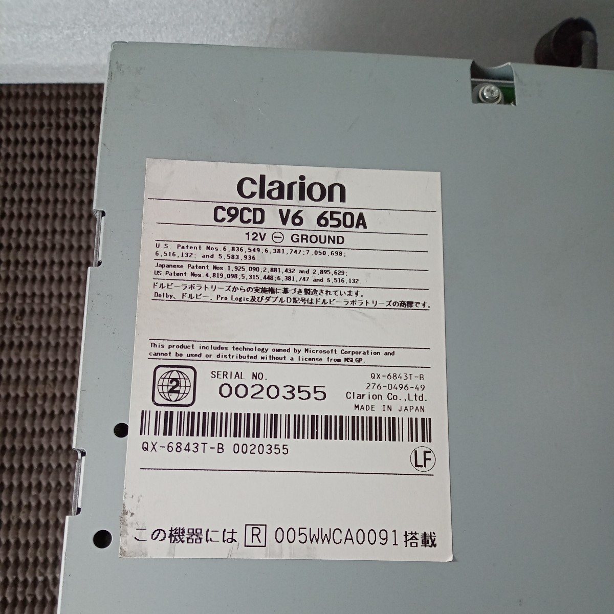 Yahoo!オークション - クラリオン Clarion C9CD V6 650A ナビ 動作未確...