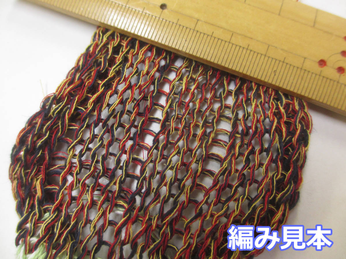 特価SALE 毛糸 コットン系撚糸6本引き揃え糸 ブラウンレッドイエロー系 260g 6451(毛糸)｜売買されたオークション情報、yahooの商品情報をアーカイブ公開 - オークファン ...