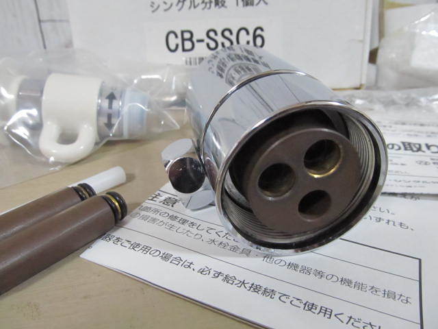 Yahoo!オークション - TOTO用・水栓・分岐【 パナソニック】CB-SSC6