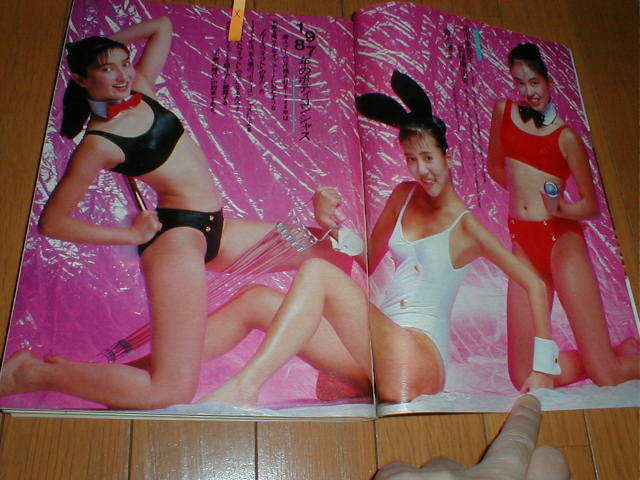 Yahoo!オークション - 週刊現代1426 ボディコン美女8P/キャンギャル水...