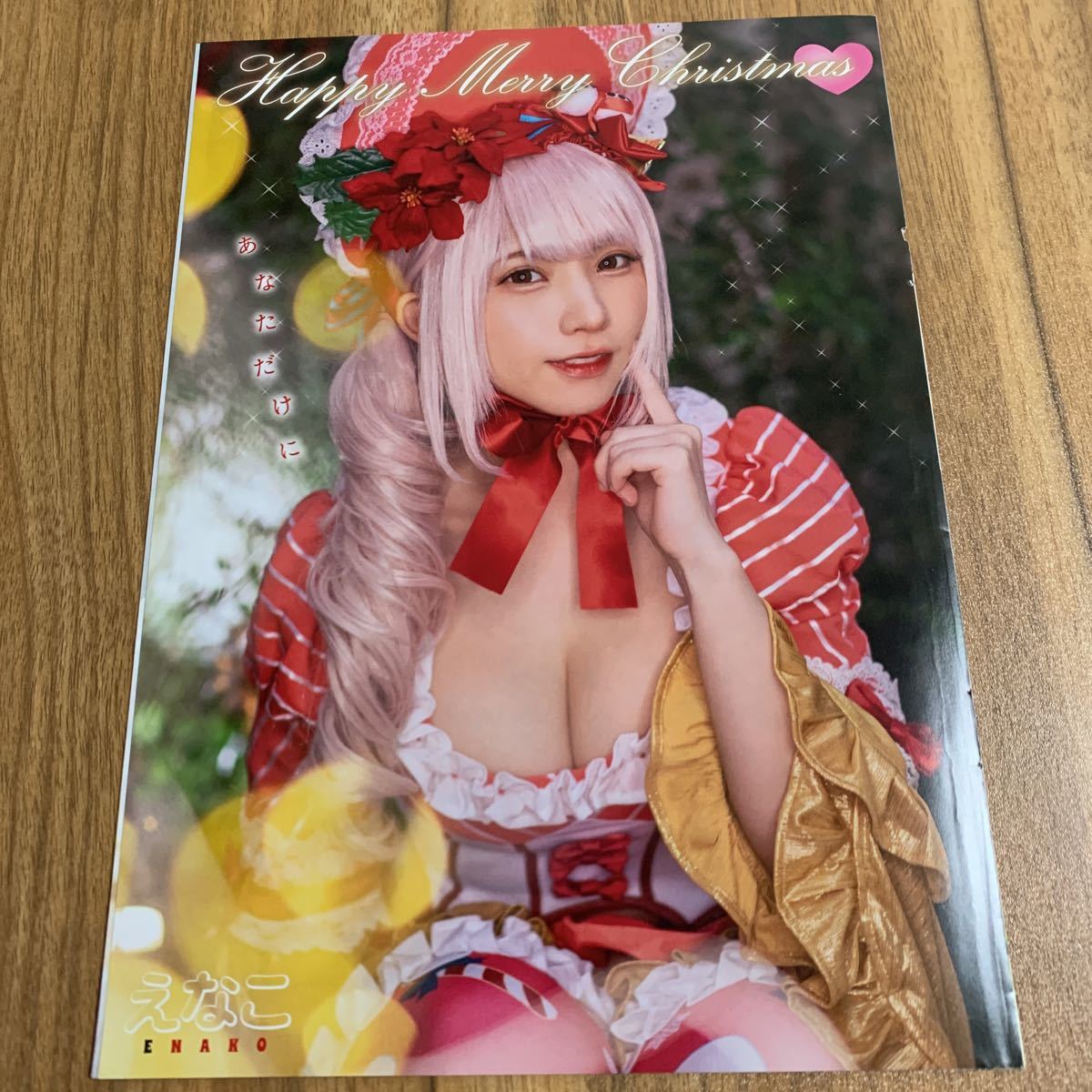 Yahoo!オークション - えなこ 切抜き9p Happy Merry Christmas