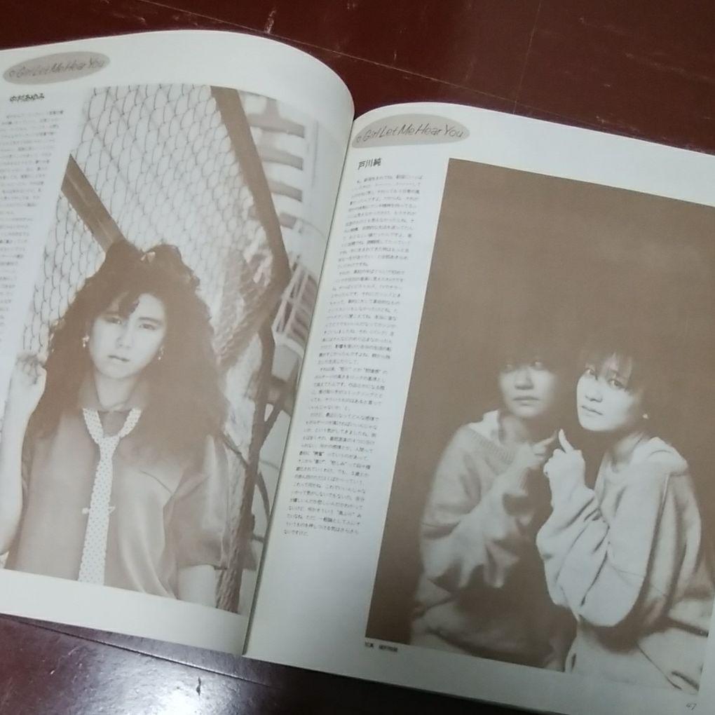 代購代標第一品牌－樂淘letao－2冊ROCK’N‘ STREET/ BOOWYストリートスライダーズ尾崎豊モッズ戸川純レベッカ山下久美子アナーキー遠藤ミチロウ鮎川誠シーナ＆ロケッツ