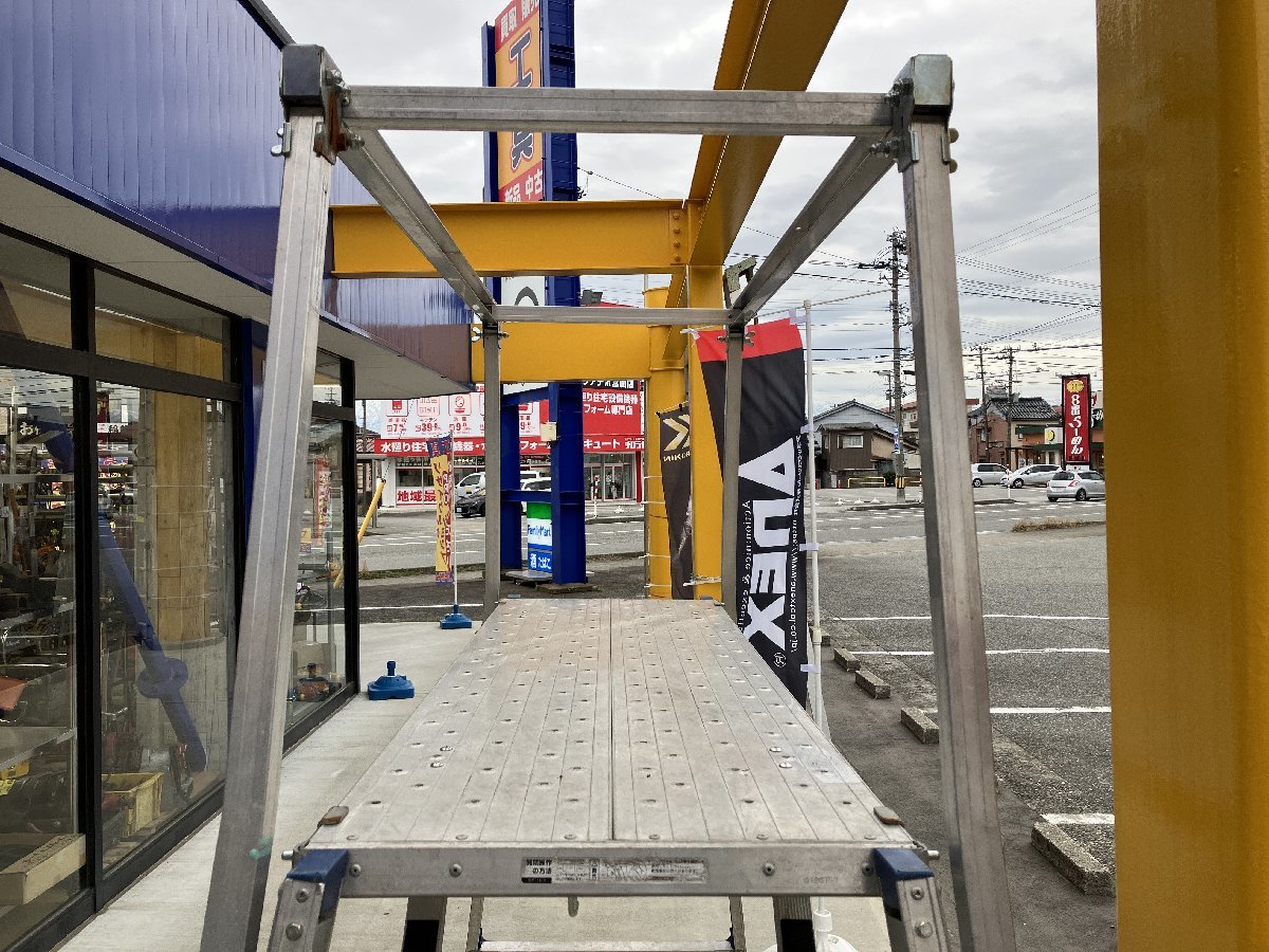 Yahoo!オークション - 引取限定 伸縮足ピカ DXA-18BT 天場の高さ 1.37...