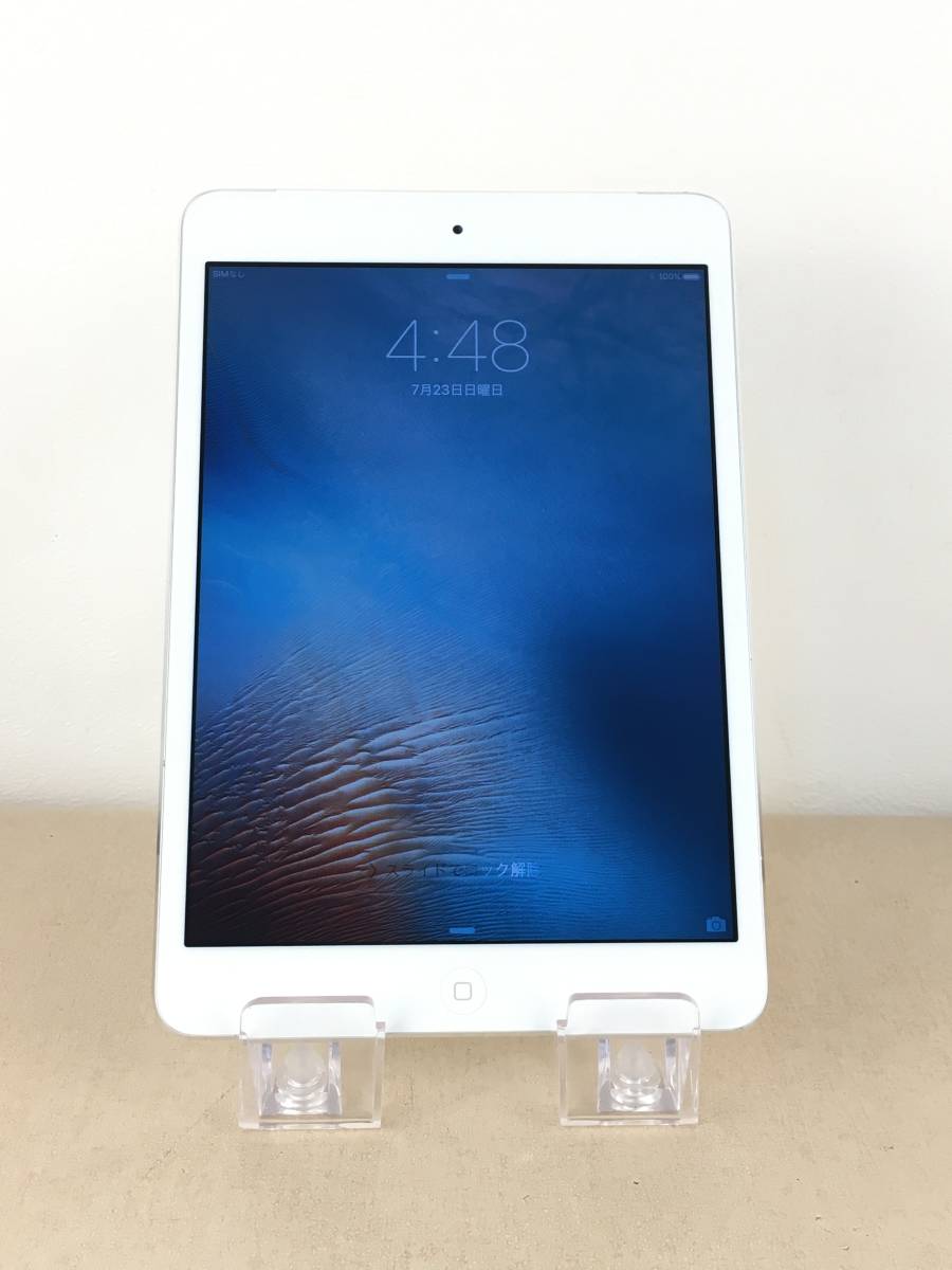 Yahoo!オークション - A4790 Apple アップル iPad アイパッド mini ミ...