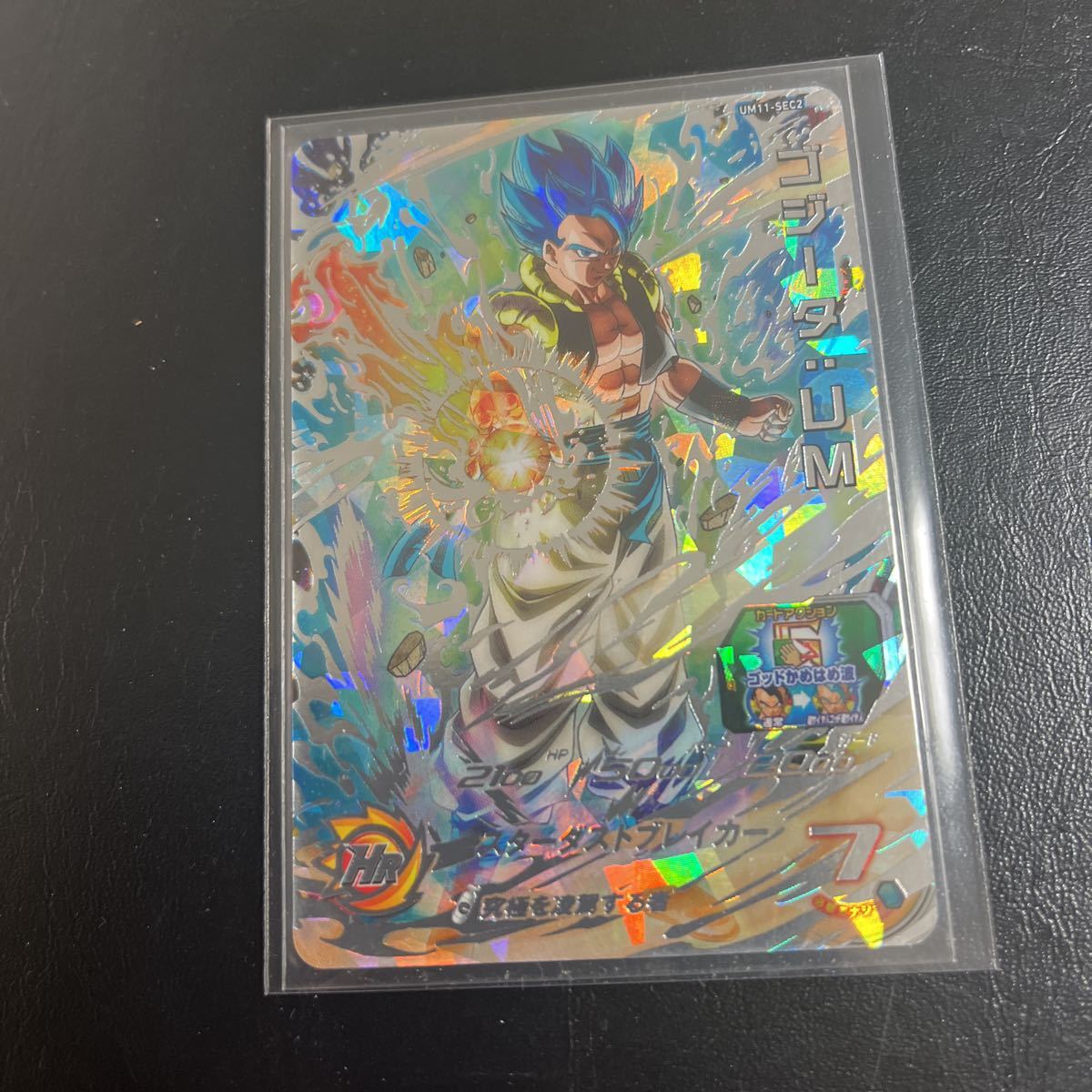 Yahoo!オークション - UM11－SEC2ゴジータ UM