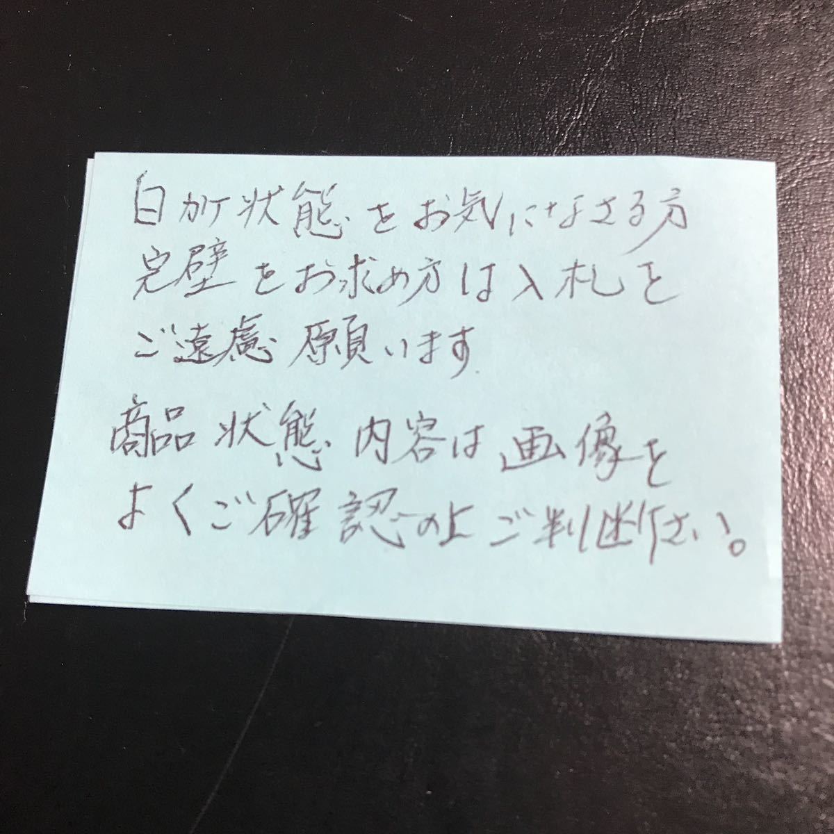 Yahoo!オークション - SH3－27孫悟空