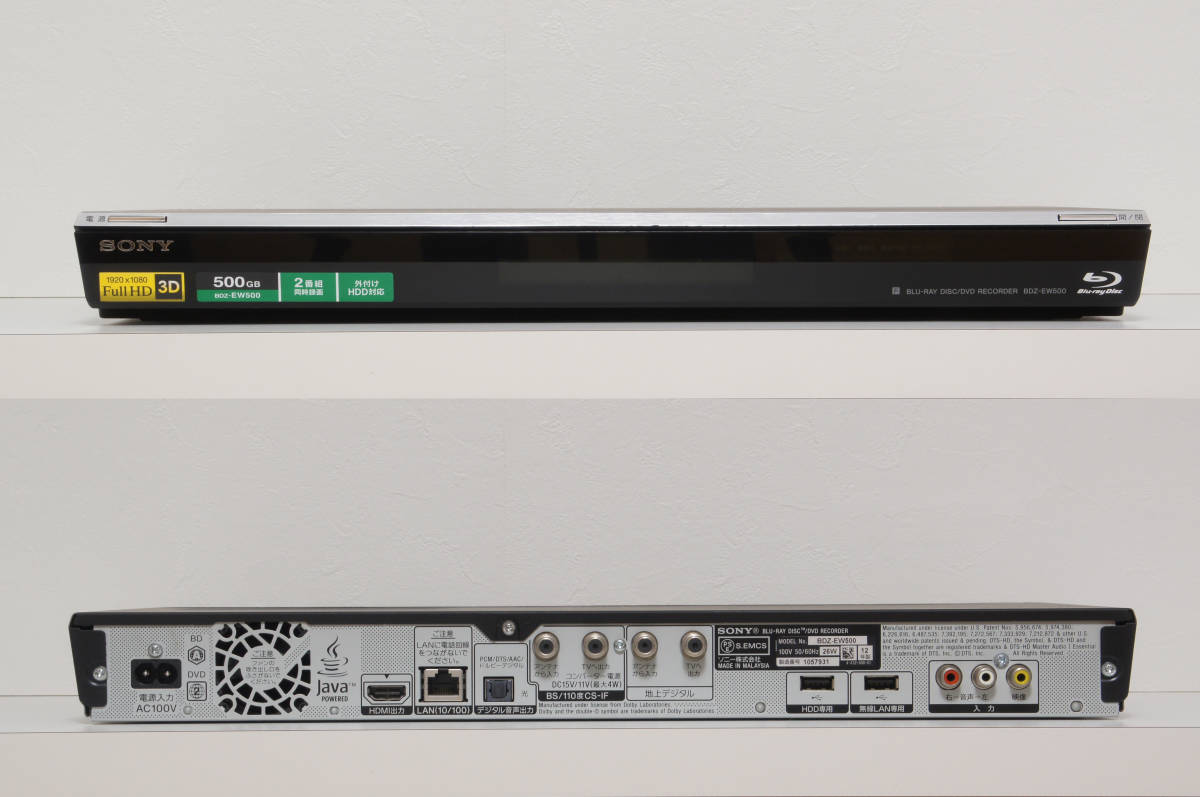 Yahoo!オークション - SONY BD/DVDレコーダー BDZ-EW500 HDD500GB 2番...