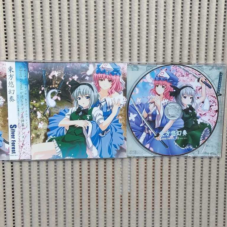 Yahoo オークション 東方悠幻奏