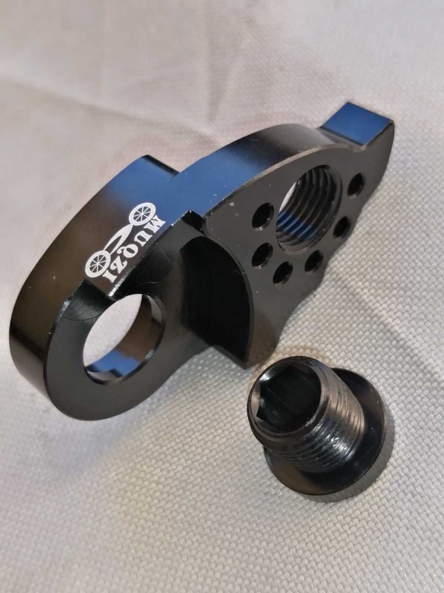 Yahoo!オークション - Muqzi ディレイラーハンガー ディレイラーエクス...