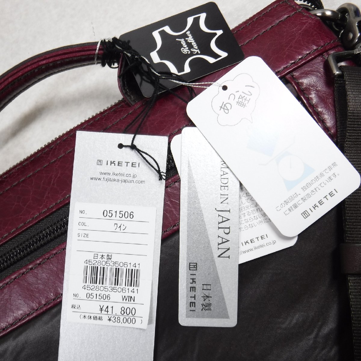 Yahoo!オークション - BB476 FUJITAKA フジタカ 定価41800円 イタリア...