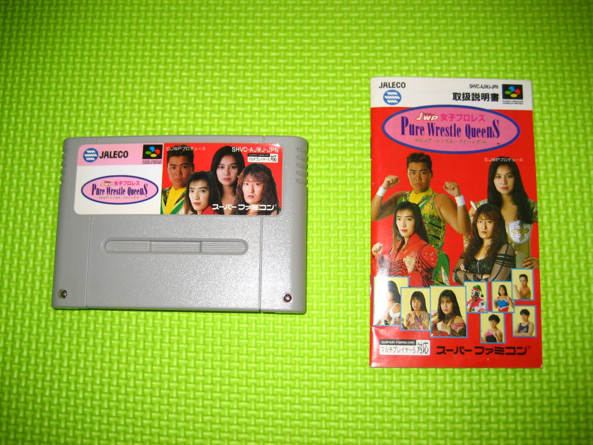 Yahoo!オークション - スーパーファミコンソフト JWP女子プロレス ピュ...