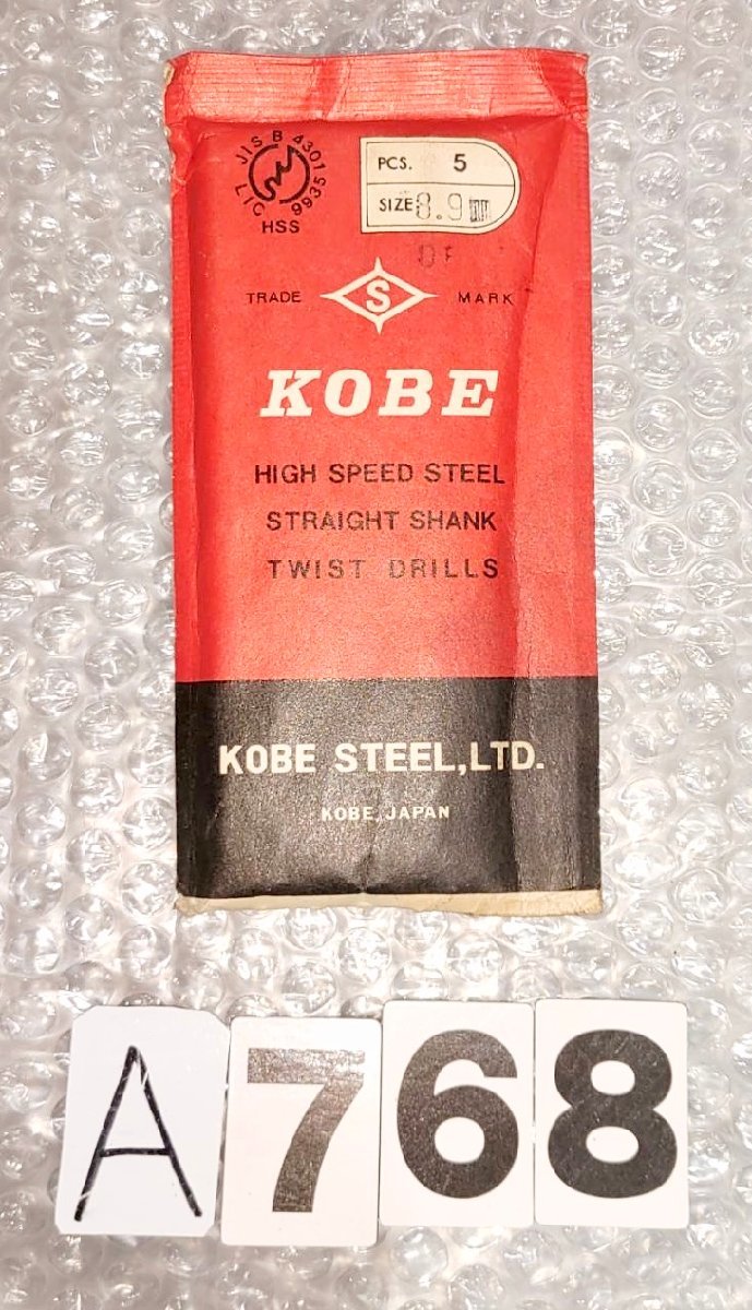 Yahoo!オークション - KOBE STEEL ストレートドリル 8.9mm 5pcs NO A768