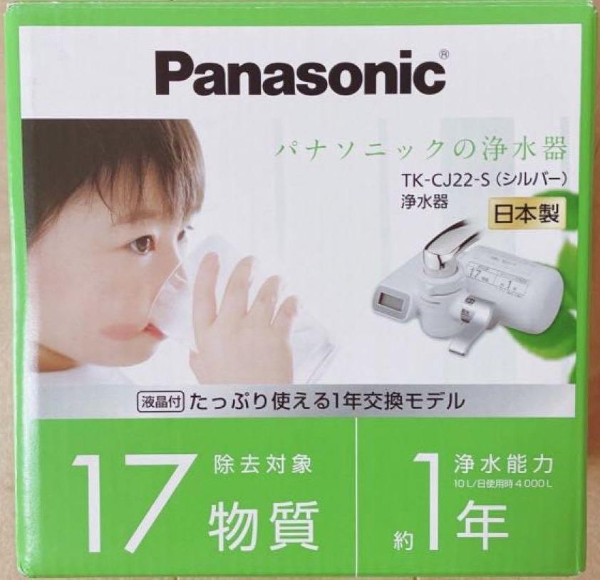 Yahoo!オークション - 【新品・未使用】浄水器 TK-CJ22用継ぎ手 PRV-D8...