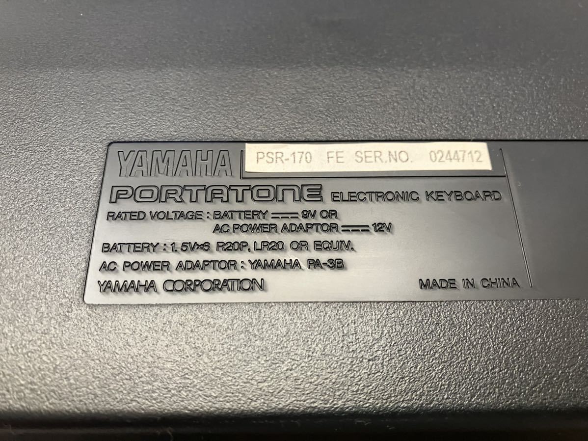 Yahoo!オークション - G140 送料無料 簡易動作確認済 YAMAHA/ヤマハ『P...