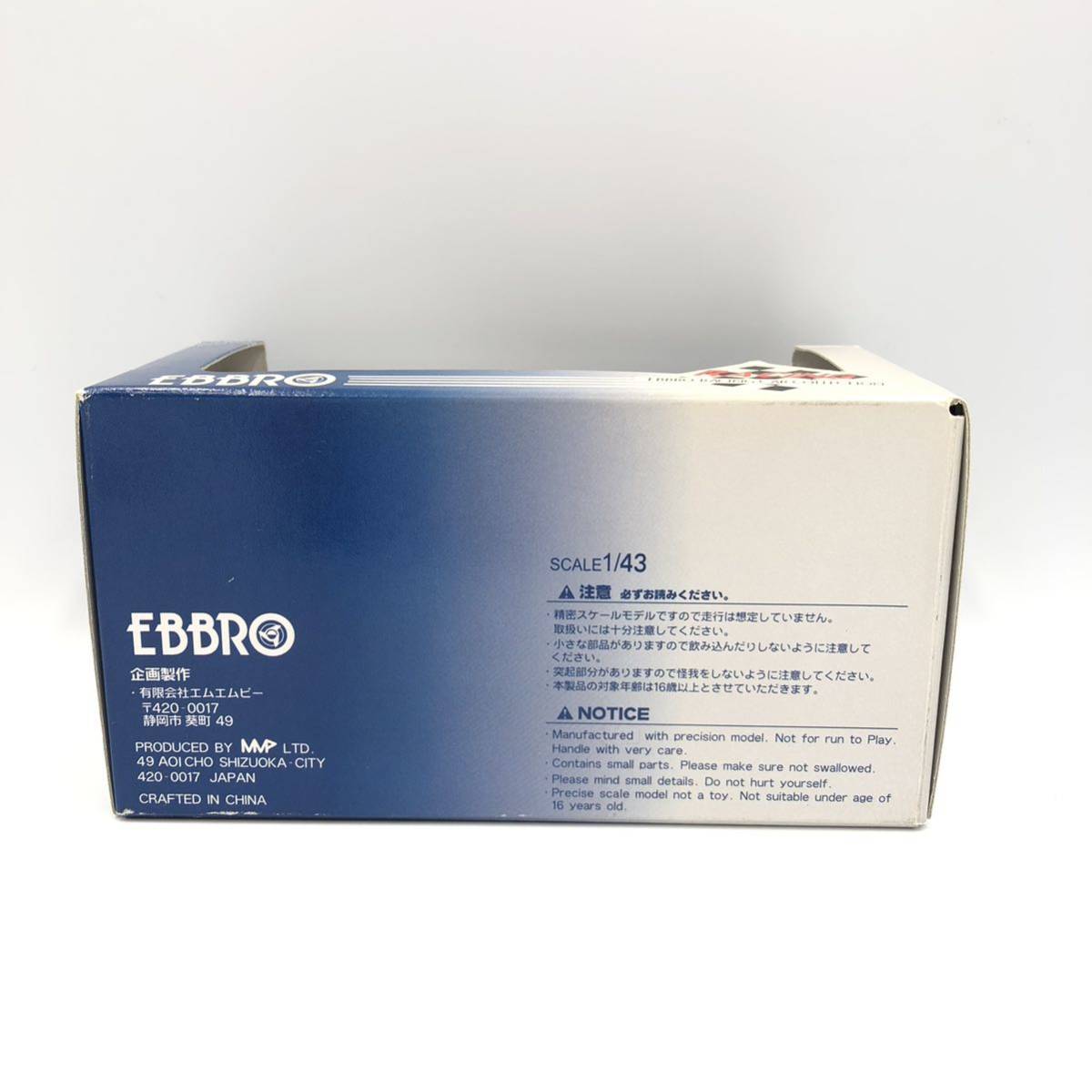 Yahoo!オークション - 3.23MK-I728 エブロ マツダ ロータリー クーペレ...