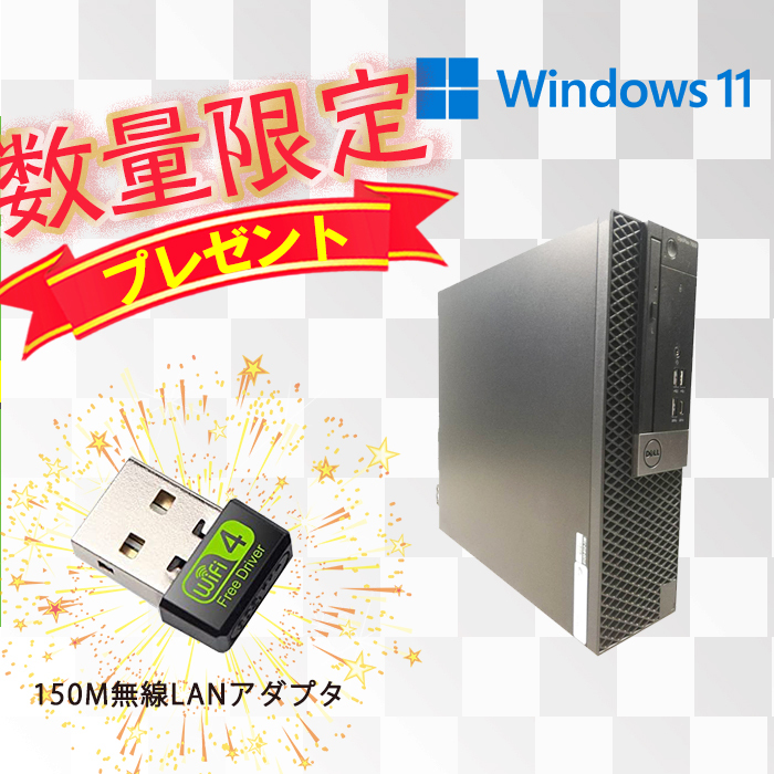Yahoo!オークション - 驚速小型 省スペース Core i5-6500 3.6Gx4/8GB M...