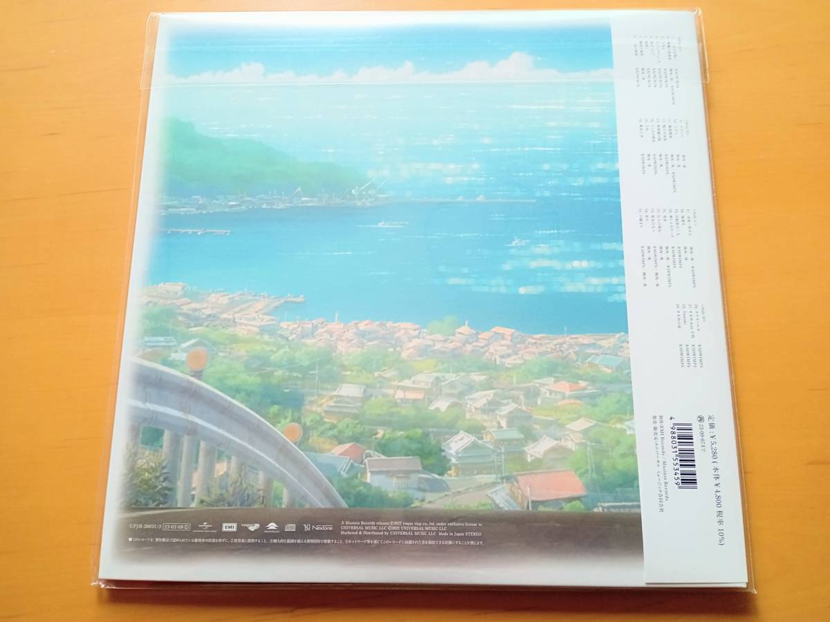 Yahoo オークション 【アナログlp】radwimps 陣内一真「すずめの戸締