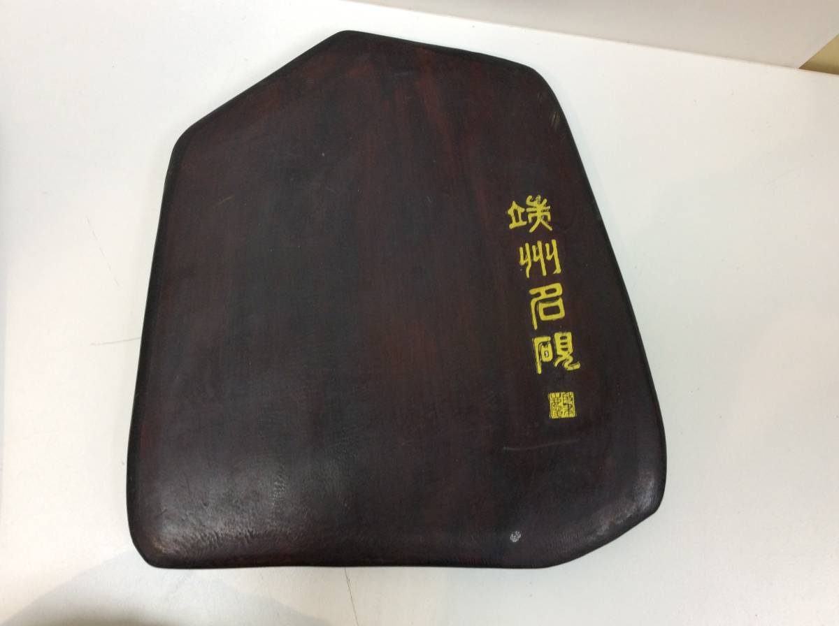 4744 端州名硯 端渓硯 石硯 石眼 龍 雲龍 雲竜 硯箱 書道 書道具 骨董品 工芸 彫刻(その他)｜売買されたオークション情報、yahooの商品情報をアーカイブ公開 - オークファン ...