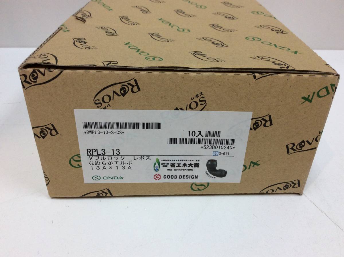 Yahoo!オークション - 5393 新品未使用 オンダ製作所〈RPL3-13〉レボス...