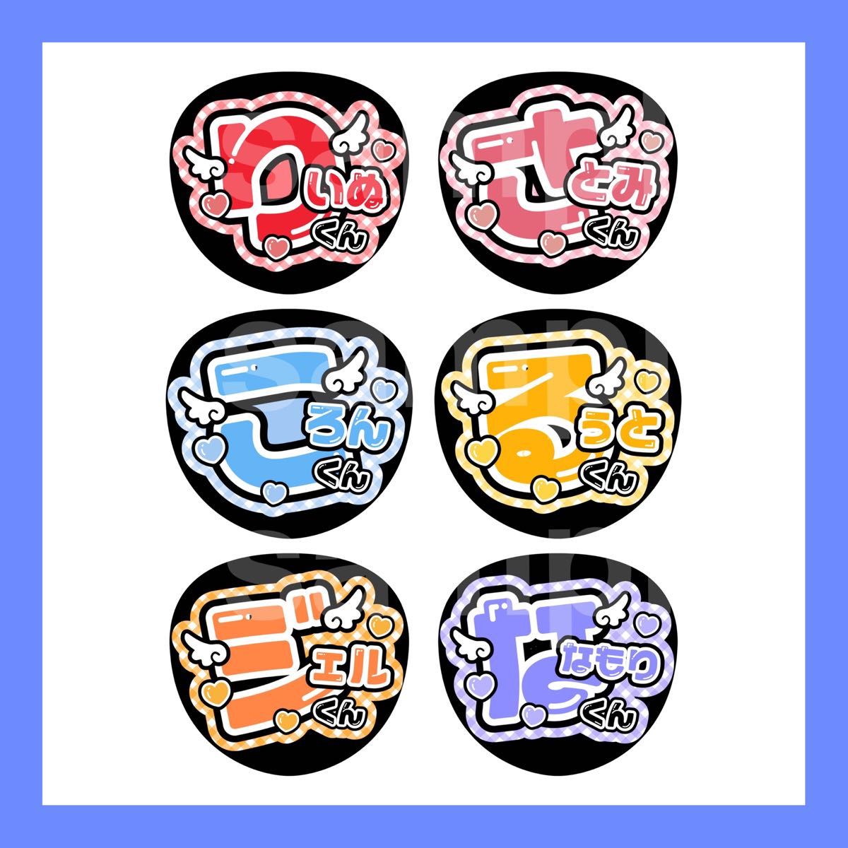 名前うちわ ファンサうちわ すとぷり 一覧|Yahoo!フリマ(旧 名前うちわ ファンサうちわ すとぷり 一覧|Yahoo!フリマ(旧