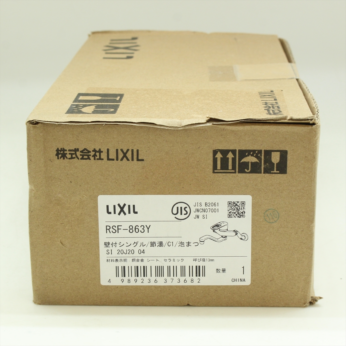LIXIL リクシル RSF-863Y 壁付 シングルレバー 混合水栓 品(キッチン蛇口、水栓)｜売買されたオークション情報、yahooの商品情報をアーカイブ公開 - オークファン ...