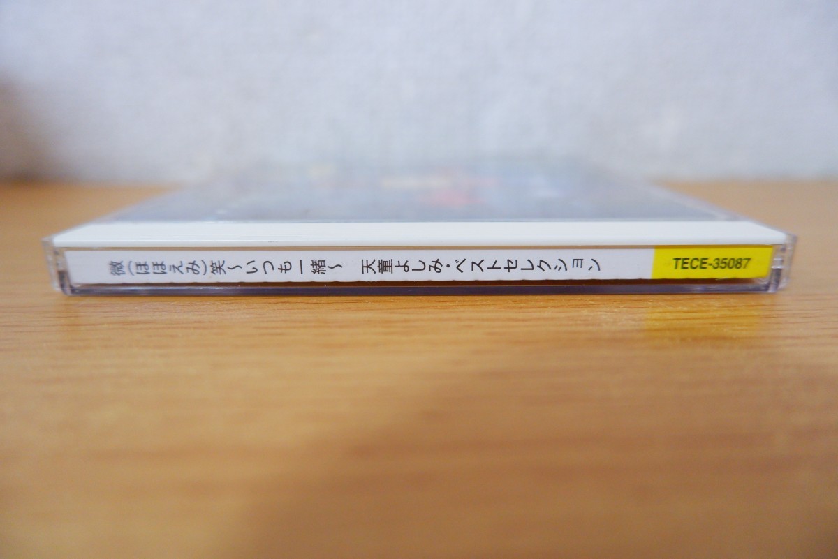 Yahoo!オークション - CDj-2189 天童よしみ / ベスト・セレクション 微...