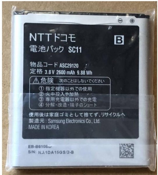 Yahoo!オークション - 国内即日発送 新品NTTドコモ SAMSUNG SC11/SC09...
