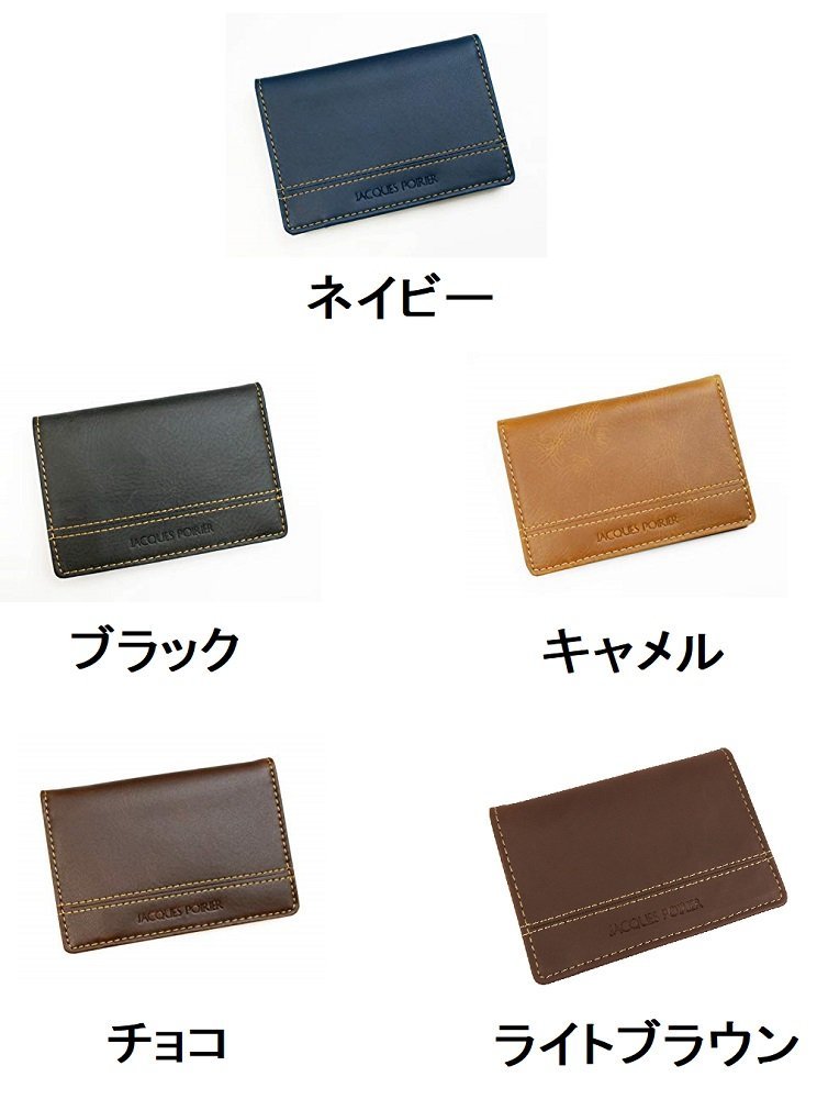 Yahoo!オークション - 【vaps_3】ジャックポワリエ PUコーティング牛革...