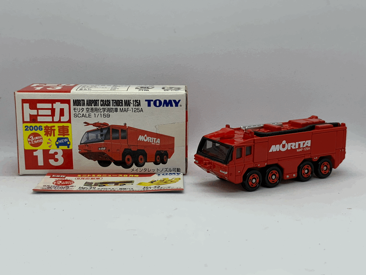 Yahoo!オークション - トミカ No.13 モリタ 空港用化学消防車 MAF-125A