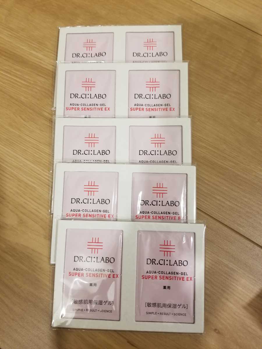 Yahoo!オークション - ドクターシーラボ 薬用ACGSセンシティブEX クリ...